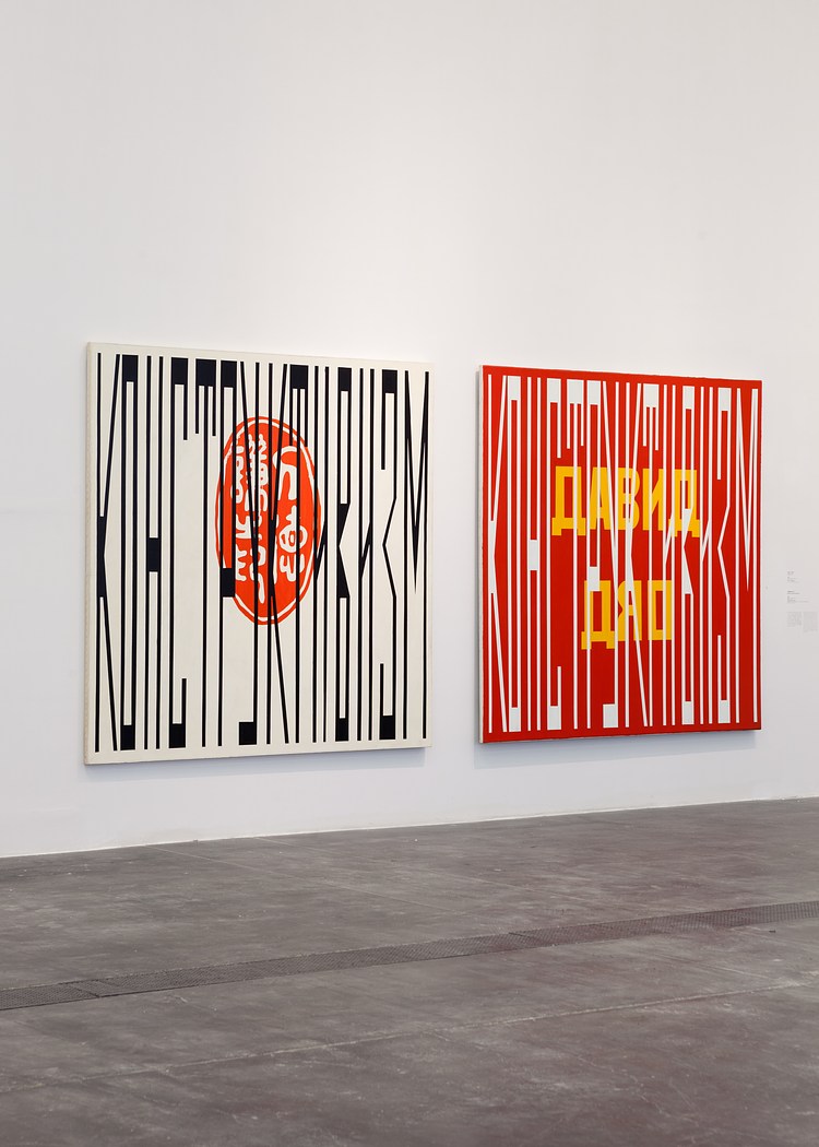 Felicia Chen | Contemporary Art Library