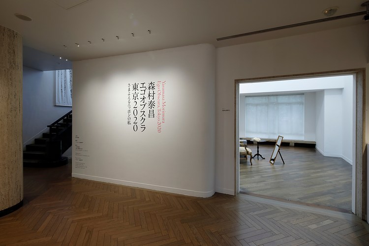 Yasumasa Morimura | Contemporary Art Library