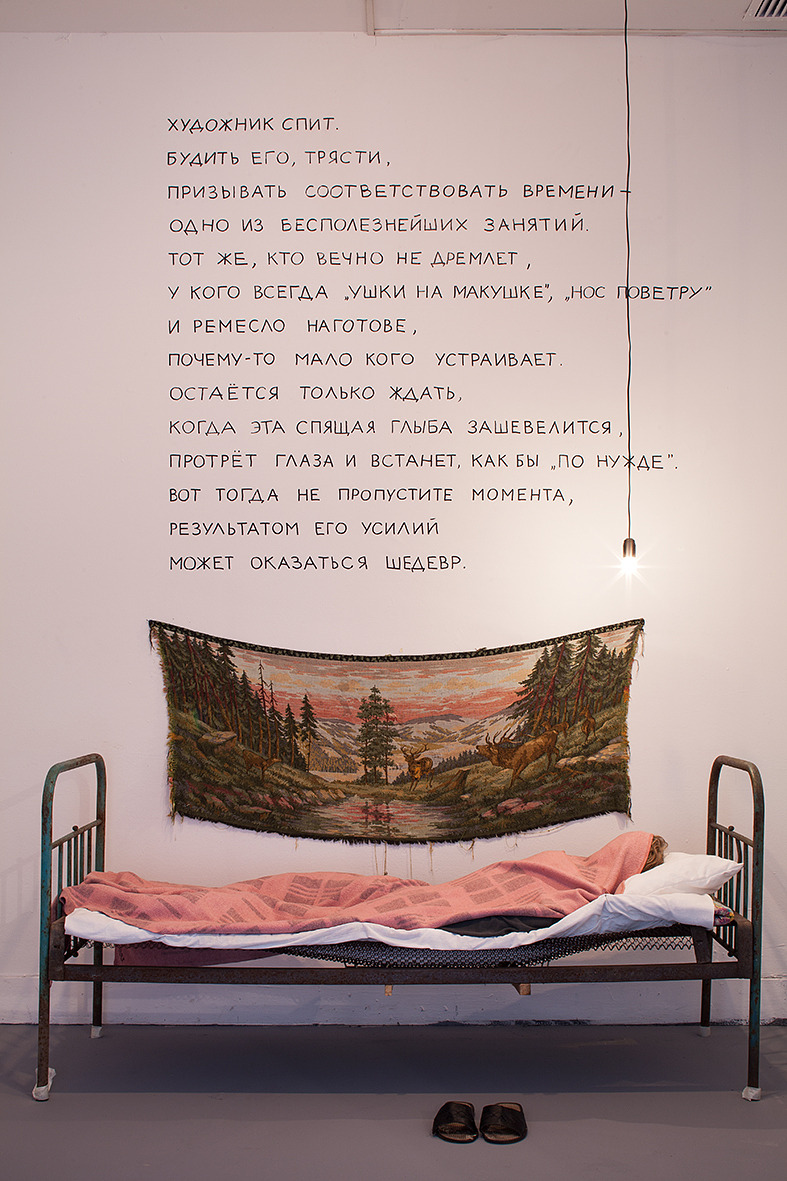 Yelena Vorobyeva & Viktor Vorobyev at The Arsenale at the Venice ...