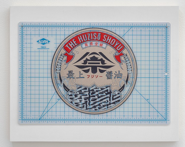 Jason Lujan | Contemporary Art Library