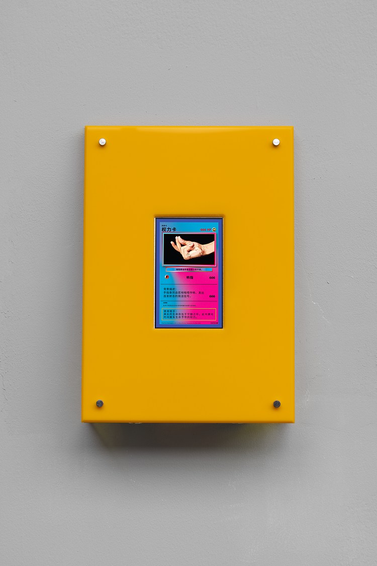 Zhou Yan | Contemporary Art Library