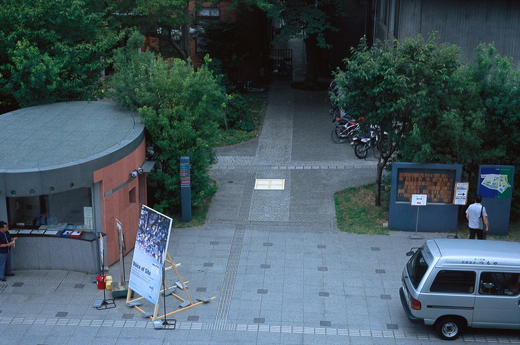 Gaylen Gerber at Gaijutsu Daigaku Chrinretsukan Exhibition Hall, Tokyo ...